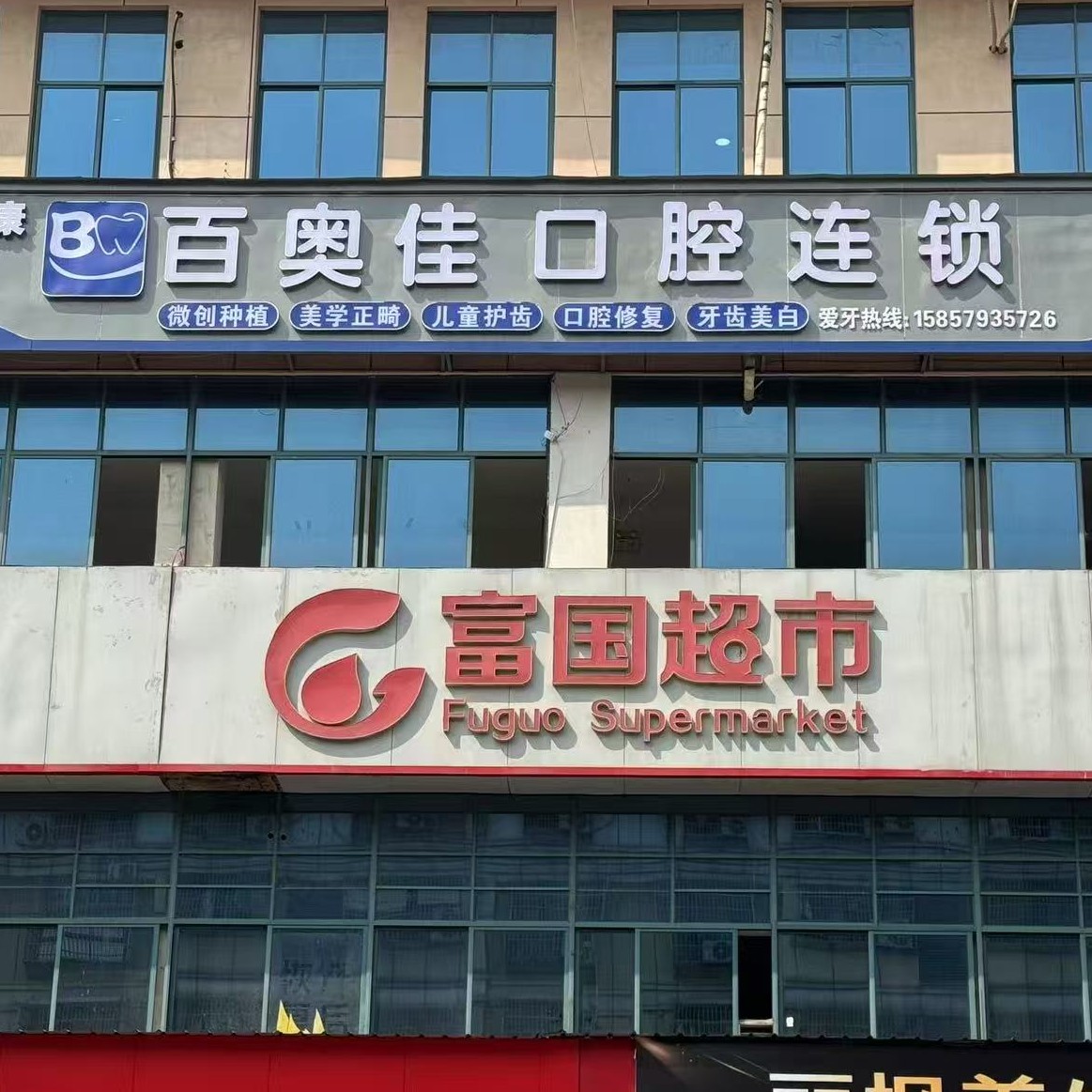 详细解析：士卓曼BLX和BLT有何区别？blx植体强度高微创|blt种植体规格多适应性广泛！ - 贝色口腔