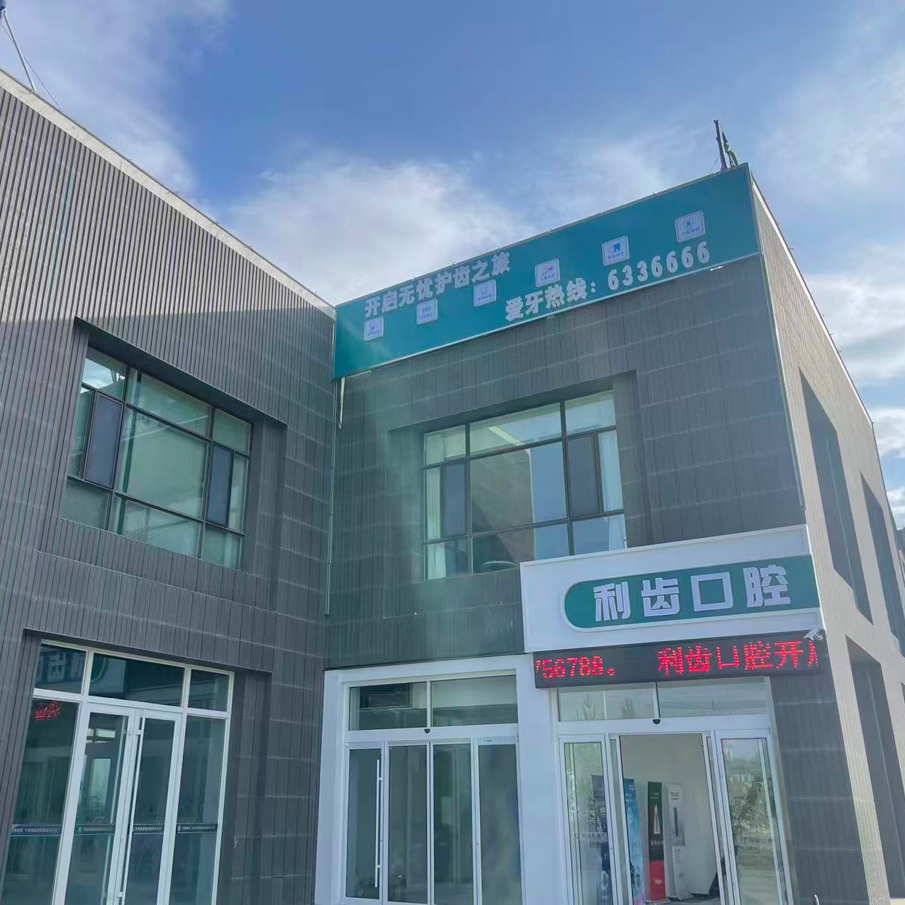 瑞典诺贝尔种植牙三种种植体pmc/pcc/Active的区别是什么?该怎么选看这篇就懂了 - 贝色口腔